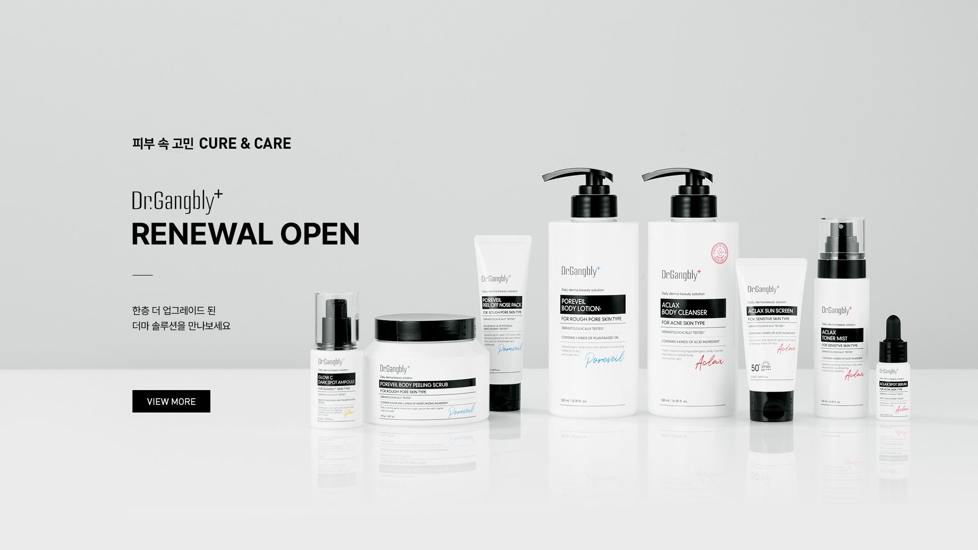 🔥 K-Beauty Dr.Gangbly