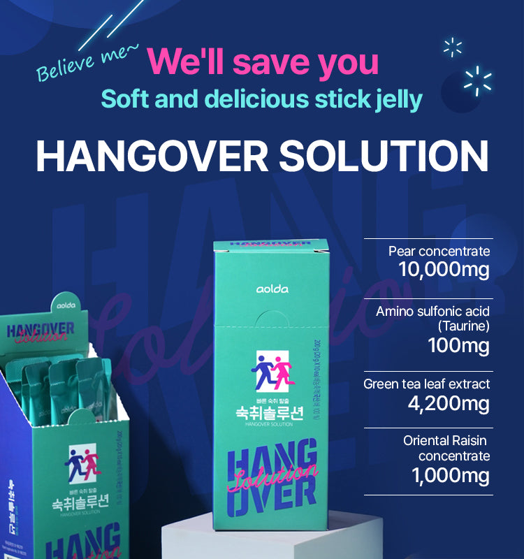 HANGOVER SOLUTION 20g 0.70oz (1Box 10pcs) | Stick Jelly Easy to carry